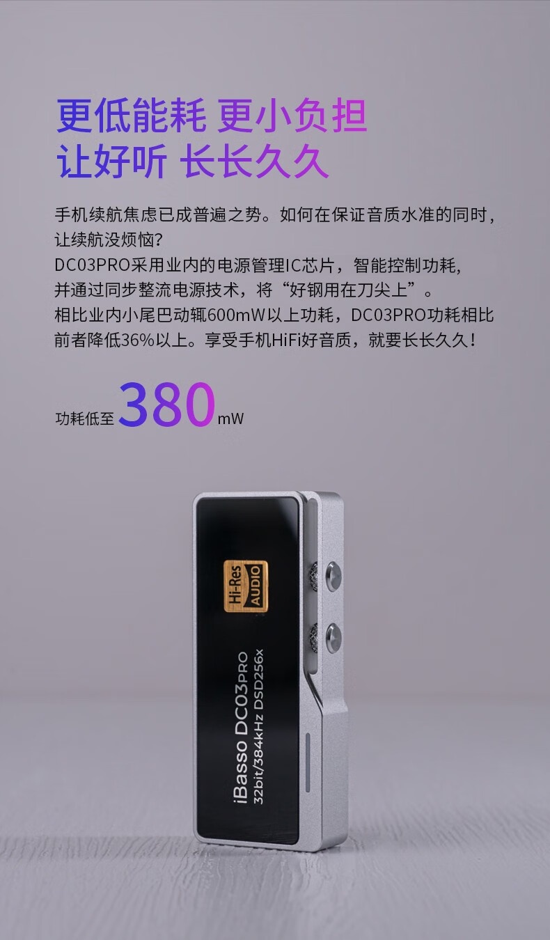 Ibasso DC03 PRO 雙 DAC 解碼耳放大器小尾巴 HIFI 單端 3.5 Android TYPEC DC | 蝦皮購物