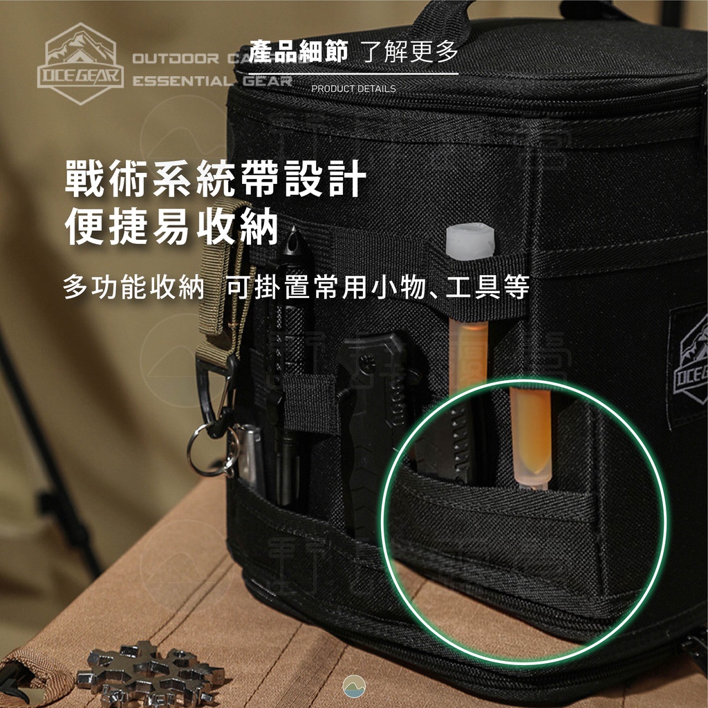 野肆露營 - 【OCE GEAR】 戰術收納袋 收納包 瓦斯罐收納袋 氣罐收納包 燈具收納袋 露營 野營 收納 | 蝦皮購物