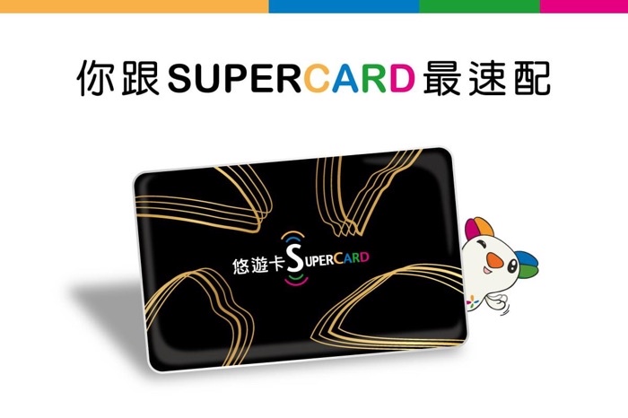 💖現貨💖超級悠遊卡 supercard LOGO線條款 經典LOGO 超級卡 黑卡悠遊卡 | 蝦皮購物