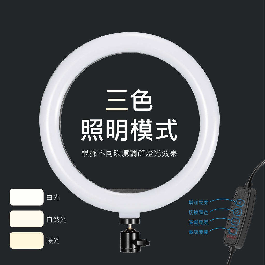 【瑞米 Raymii】 LS-54 鋁合金多功能直播支架 相機架 螢幕架 筆電架 平板架 手機架 麥克風 補光燈 | 蝦皮購物