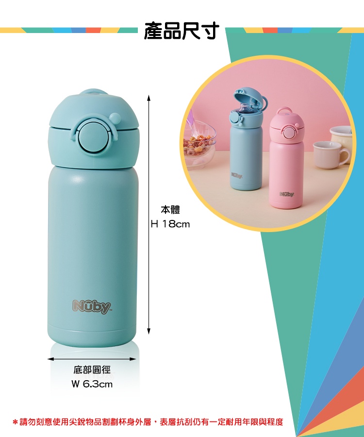 【Nuby】316不銹鋼真空直飲杯300ml_升級抗刮款｜配件可另購 獨家透明吸嘴 超輕量 | 蝦皮購物