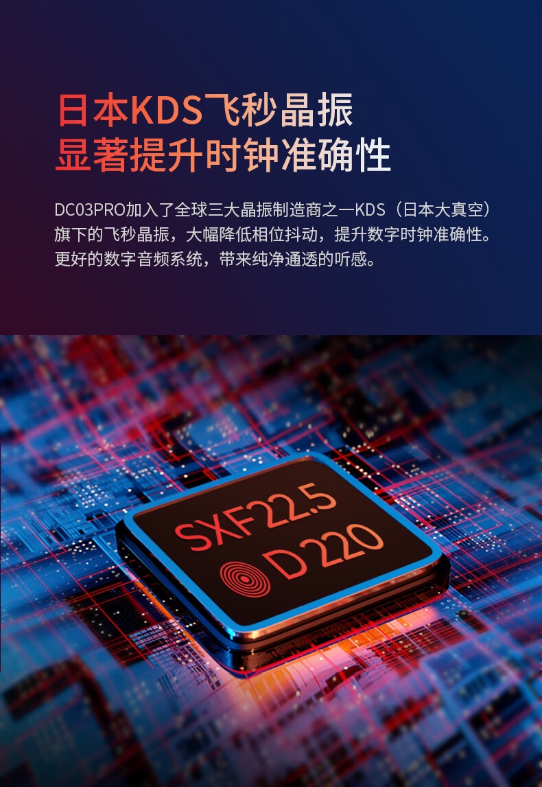 Ibasso DC03 PRO 雙 DAC 解碼耳放大器小尾巴 HIFI 單端 3.5 Android TYPEC DC | 蝦皮購物