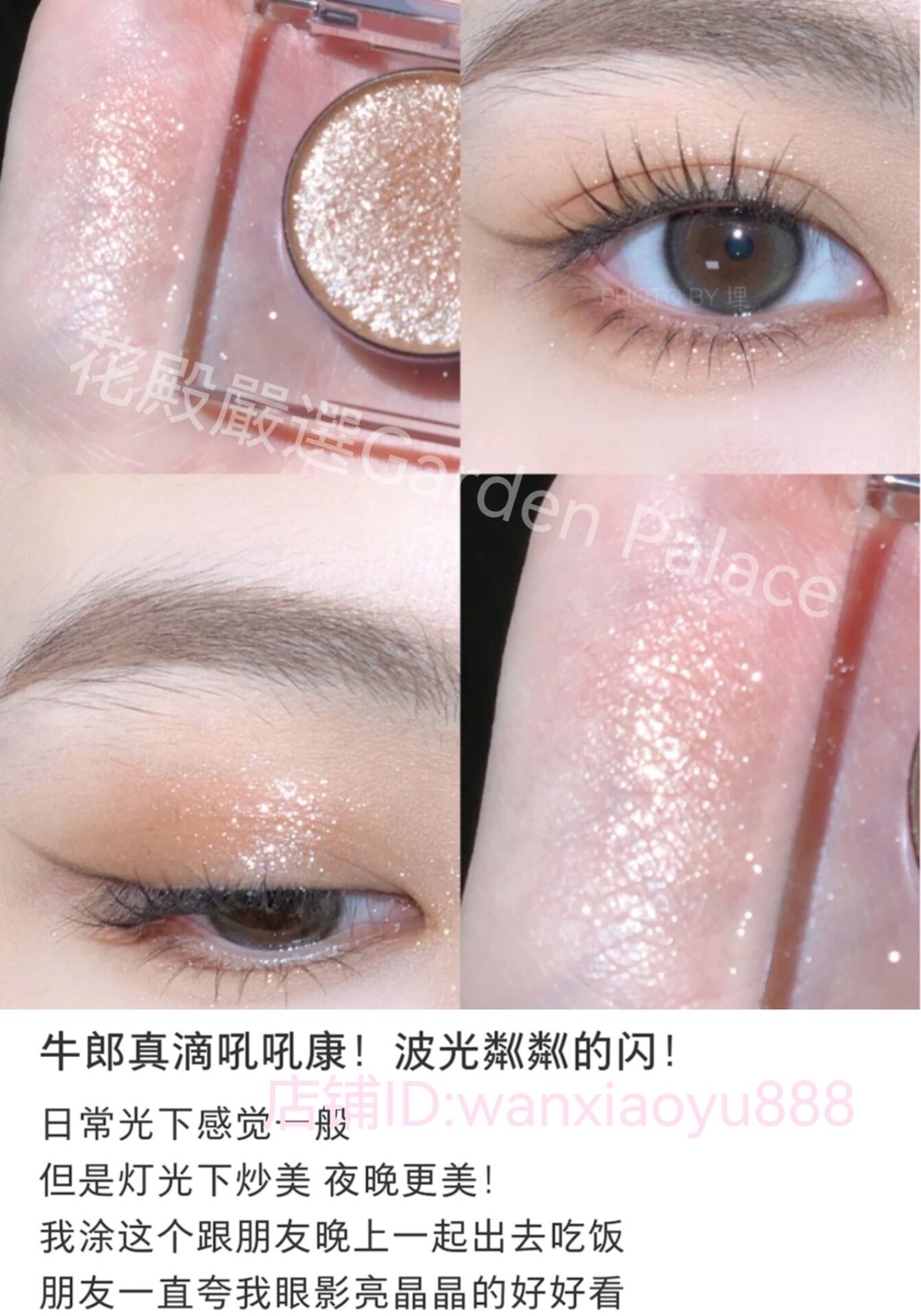 新版牛,郎單色眼影芭比,布朗張小斐 同款眼影Moonstone月光石 織女試色小樣分裝 | 蝦皮購物