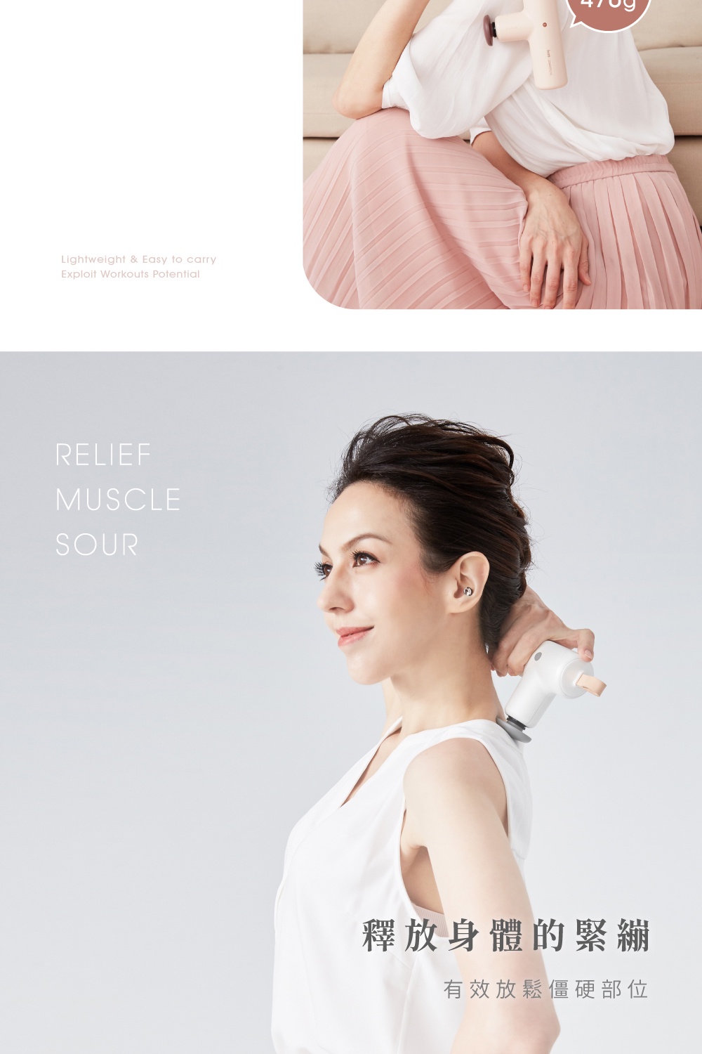 Lisscode 敲敲小摩 震動按摩槍 (四色可選) 470g 輕量 typec充電 4款按摩頭 情人節 Beutii | 蝦皮購物