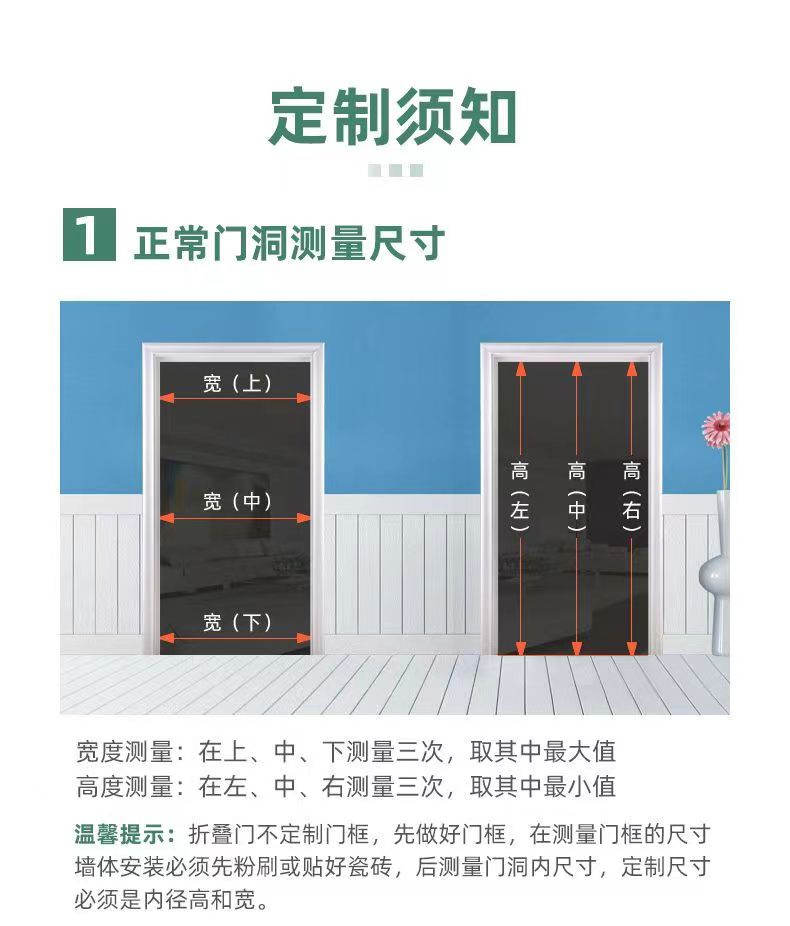 🔥免運🔥PVC免安裝 折疊門 推拉門 免打孔廚房客廳 隔斷門 當冷氣 推拉門 塑拉門 拉門 簡易門衛生間 隱形移門 訂製 | 蝦皮購物