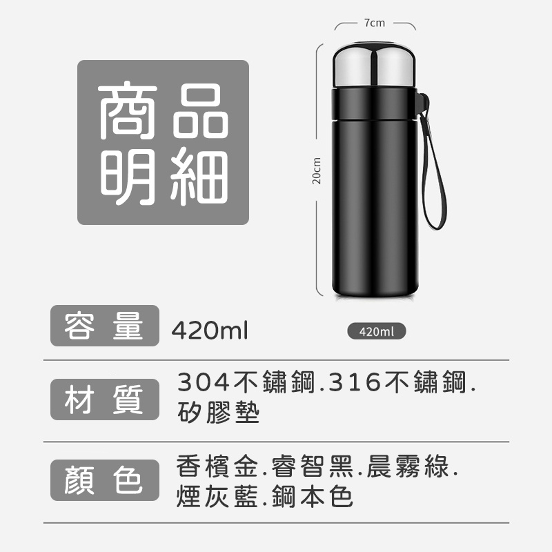 全鋼316泡茶杯 420ML 316不鏽鋼保溫壺 保溫瓶 保冰壺 不銹鋼水壺 不銹鋼保溫瓶 保溫杯 刻字服務 | 蝦皮購物