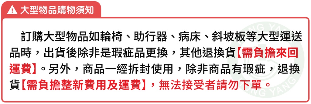 【免運】耀宏 YH125-5 不銹鋼空中傾倒便器椅 仰躺型 沐浴椅 馬桶椅 便盆椅 YAHO | 蝦皮購物