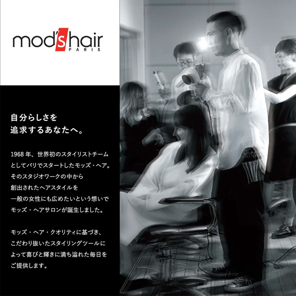 mod's hair 雙負離子大風量吹風機 MHD-1245-K-TW 保固2年 台灣公司貨 | 蝦皮購物