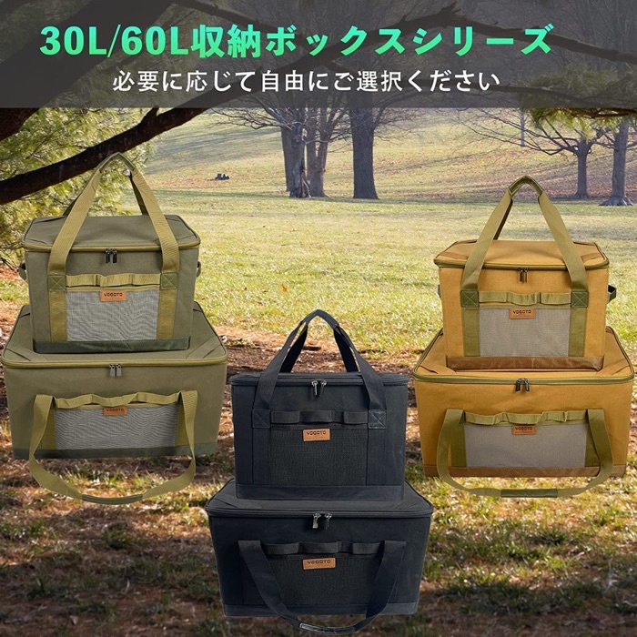 【YOGOTO 】🔥日本熱銷超人氣 🔥60L戶外輕量露營裝備收納箱卡式爐收納多功能60L大容量可摺叠汽車後備箱收納箱 | 蝦皮購物