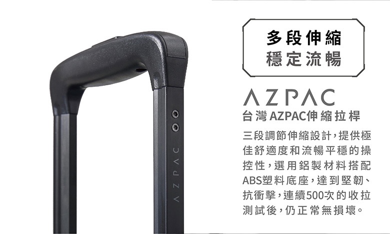 現貨｜享趣戶外｜ AZPAC 26吋 Trucker旅行箱/登機箱 曜石黑 | 蝦皮購物
