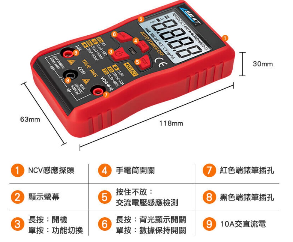 醫達康 三用電表 數位電表 電子式電表 萬用錶筆 MET-ZTS1+ 智能防燒 熱賣 電源測試錶 AI全自動三用電表 | 蝦皮購物