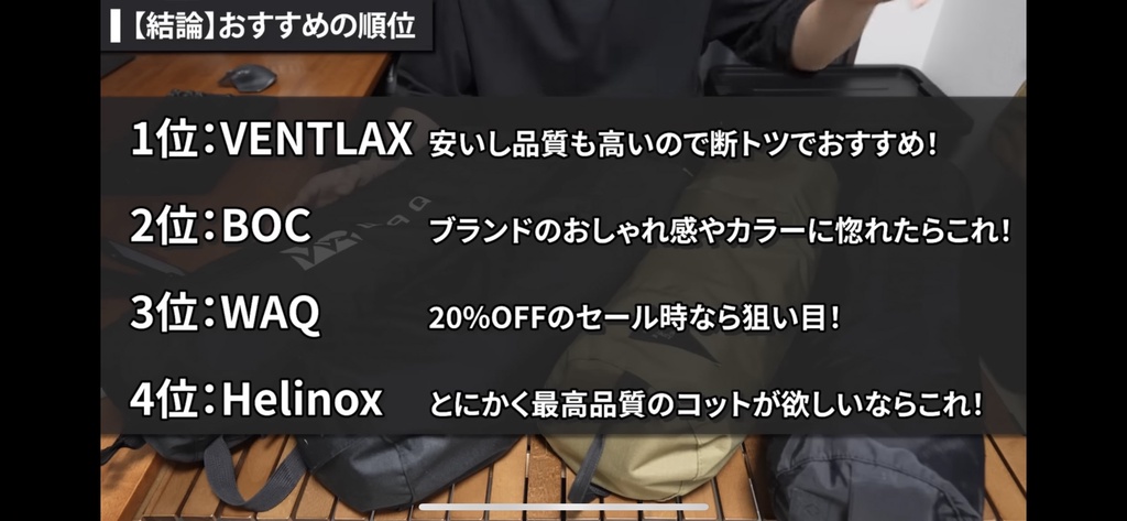 【VENTLAX】一般版 黑色 | 兩用輕量化行軍床 床墊 組合 - 台灣總代理（靜音 安靜 非WAQ 更勝WAQ | 蝦皮購物