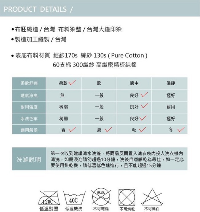 【OLIVIA 】DR960 Suzanne / 單品 / 5尺X6尺/夏日涼被 /300織精梳純棉 台灣製 復古鄉村風 | 蝦皮購物