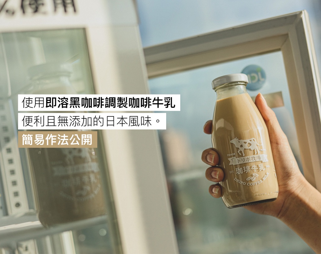 滿盒贈茶滿3盒送奶瓶【Dripo】咖啡焙煎所 即溶黑咖啡 2gx30條/盒 黑咖啡 日本咖啡 凍乾咖啡 咖啡 即溶咖啡 | 蝦皮購物