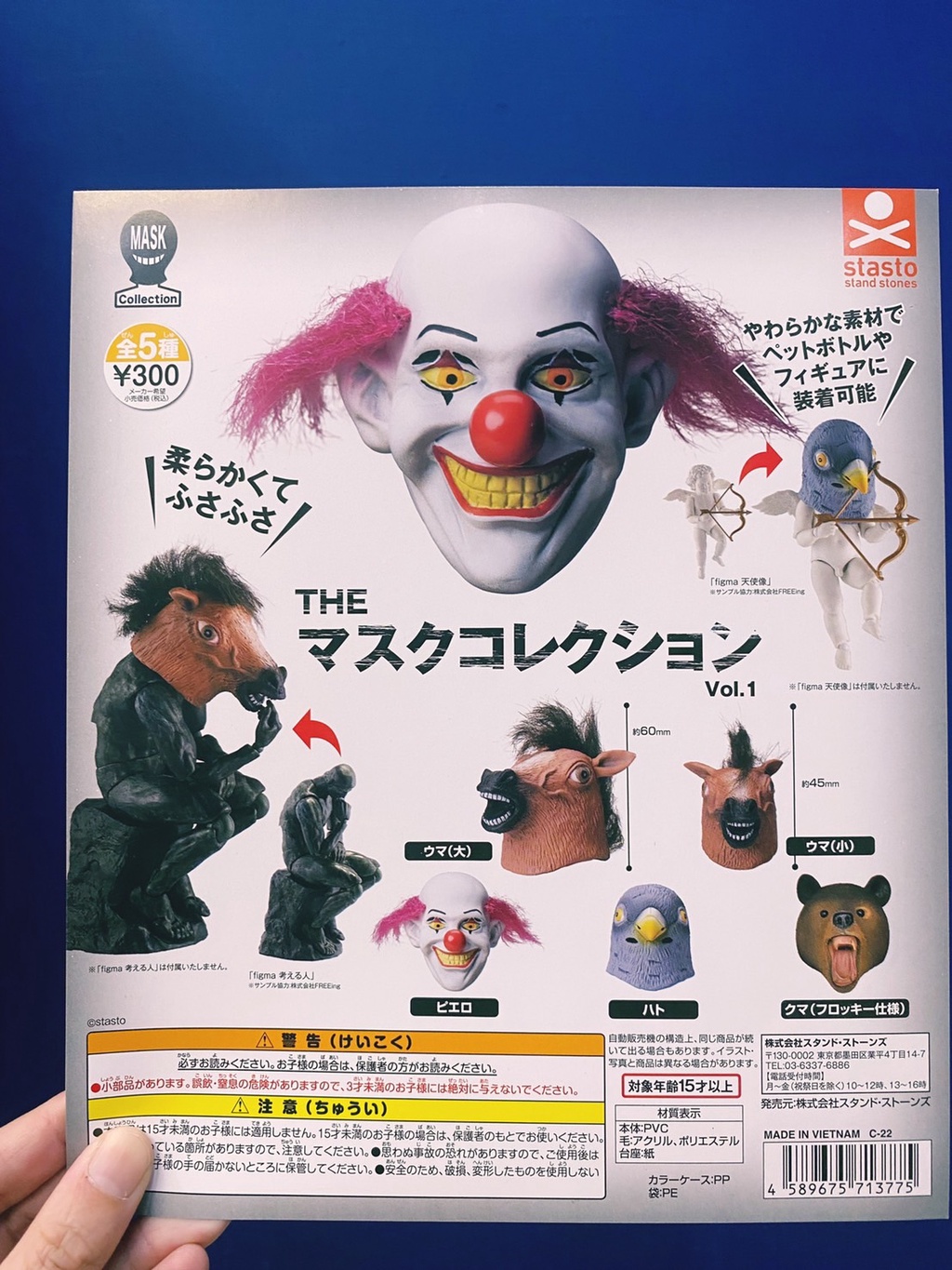 『Vic Toy』現貨 扭蛋 轉蛋 stasto THE 面具收藏 VOL1/2/3 可動人偶可載 搞笑 面具 惡魔 | 蝦皮購物