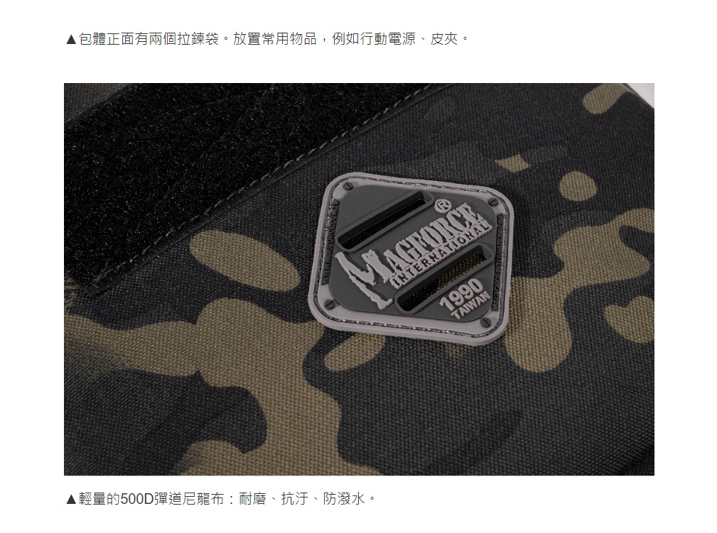 MAGFORCE 馬蓋先 魔幻19"潛行者雙肩背包 / 黑 . 狼蹤 / 500D兩色可選 / A7119 【詮國】 | 蝦皮購物