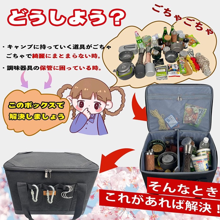 【YOGOTO 】🔥日本熱銷超人氣 🔥60L戶外輕量露營裝備收納箱卡式爐收納多功能60L大容量可摺叠汽車後備箱收納箱 | 蝦皮購物