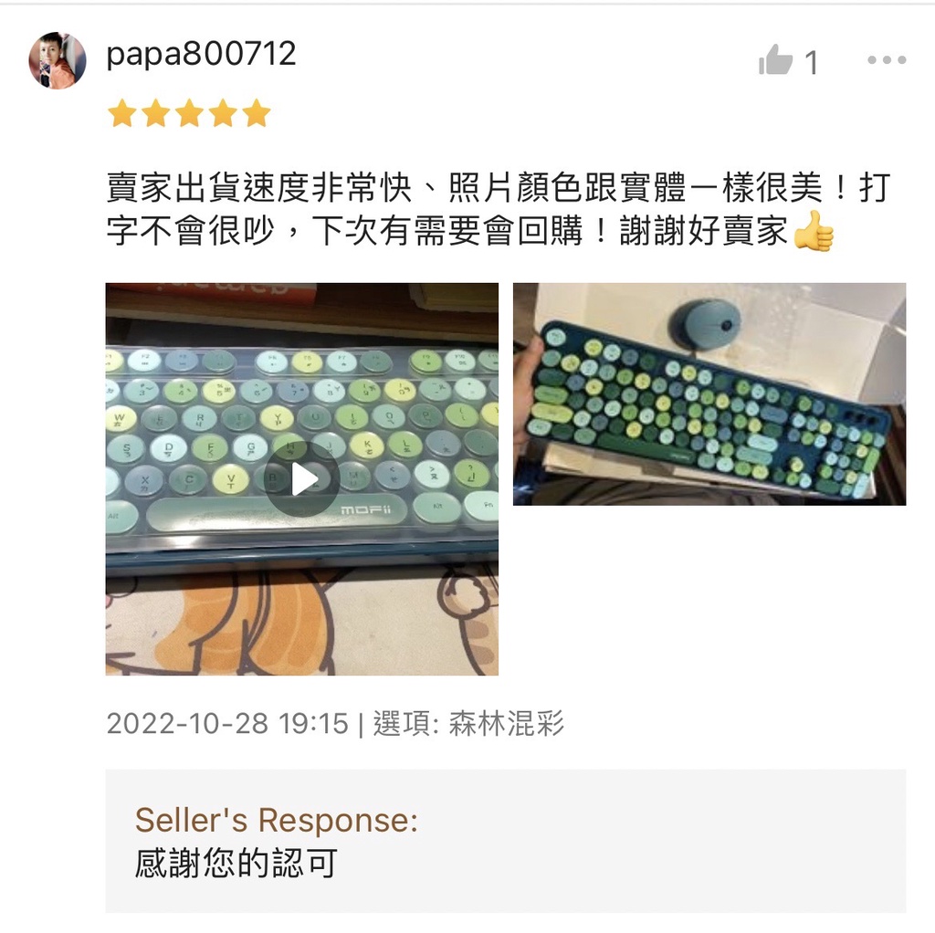 【店到家免運】mofii鍵盤 無線鍵盤滑鼠組 復古鍵盤 仿機械鍵盤 圓鍵鍵盤 NCC+BSMI認證 贈轉印貼 | 蝦皮購物