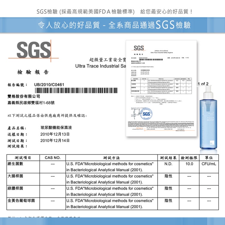 MOMUS 玻尿酸機能保濕液(210ml)【小三美日】D071017 | 蝦皮購物