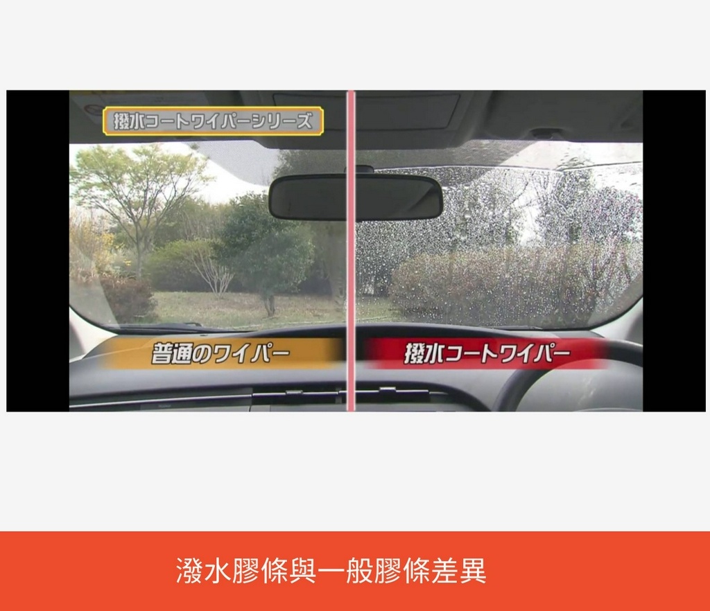 日本 NWB 9mm DW全系列雨刷膠條 強力潑水 潑水 膠條 雨刷 HA HB DW | 蝦皮購物