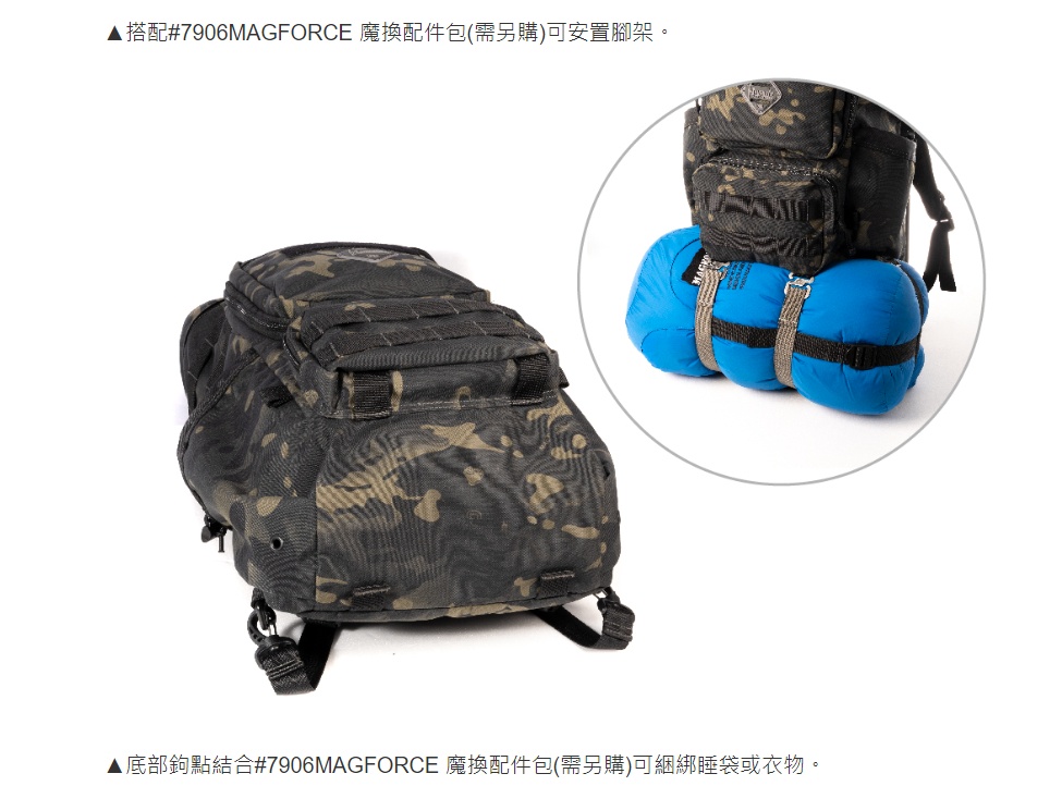 MAGFORCE 馬蓋先 魔幻19"潛行者雙肩背包 / 黑 . 狼蹤 / 500D兩色可選 / A7119 【詮國】 | 蝦皮購物