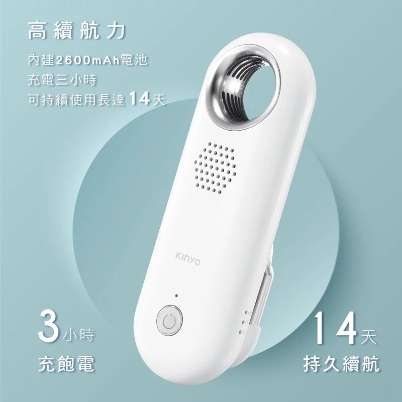 【KINYO】無線光控臭氧除味器(OM-355) 臭氧 除臭淨味 冰箱除臭 汽車除臭 消臭 鞋櫃除臭♥輕頑味 | 蝦皮購物