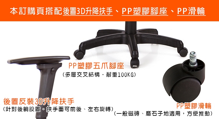 GXG 短背半網 電腦椅 (3D後靠扶手) 型號096 E9M | 蝦皮購物