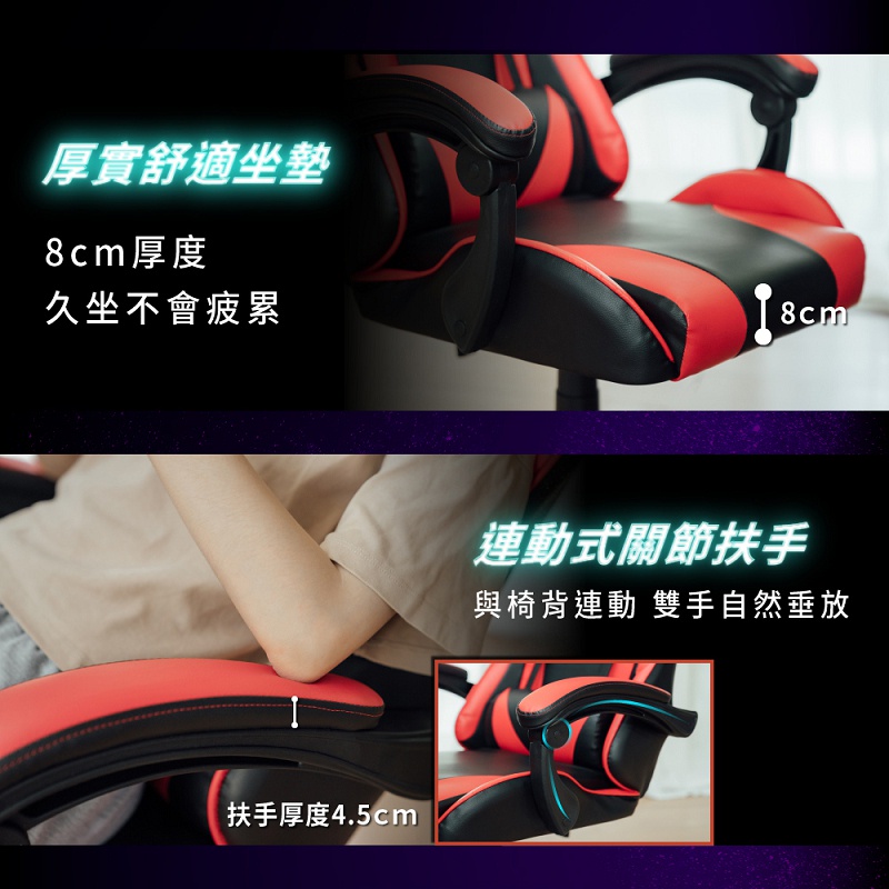 ★現貨免運★ RICHOME 福利品 CH-1342 WARRIOR貝斯百 電競椅 辦公椅 電腦椅 辦公 職員椅 高背 | 蝦皮購物