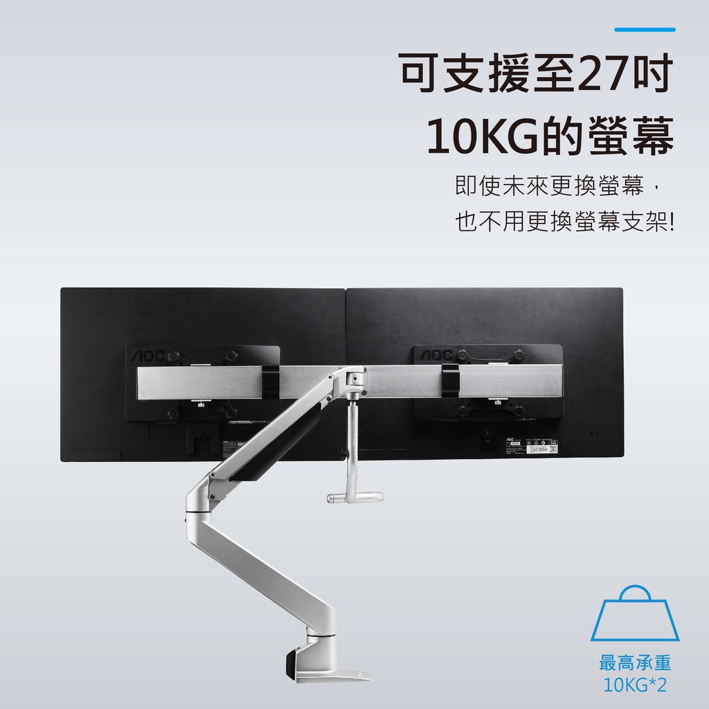 【瑞米 Raymii】 企業級 TS2-2 雙螢幕 鋁合金螢幕支架 螢幕架 顯示器支架 增高架 | 蝦皮購物
