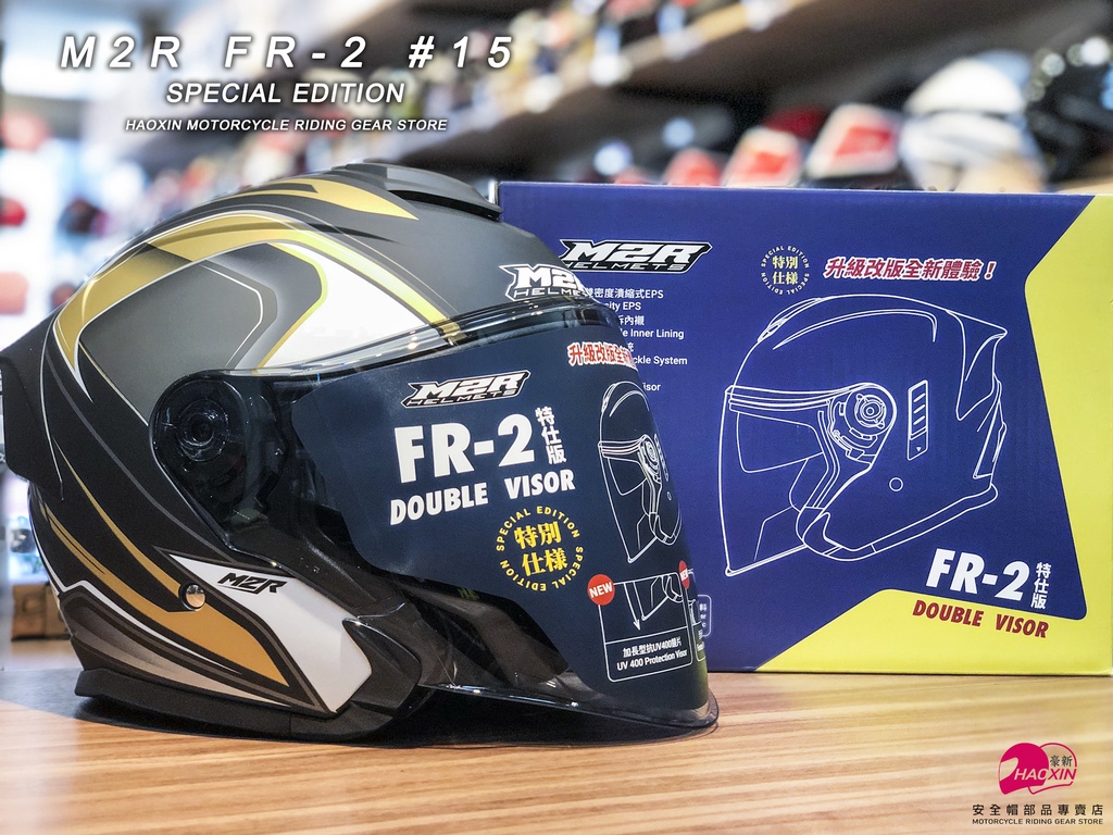 【豪新安全帽部品】M2R FR2 FR-2 特仕版 #15 科幻 消光黑金 3/4罩式 內置墨片 安全帽 免運費 | 蝦皮購物