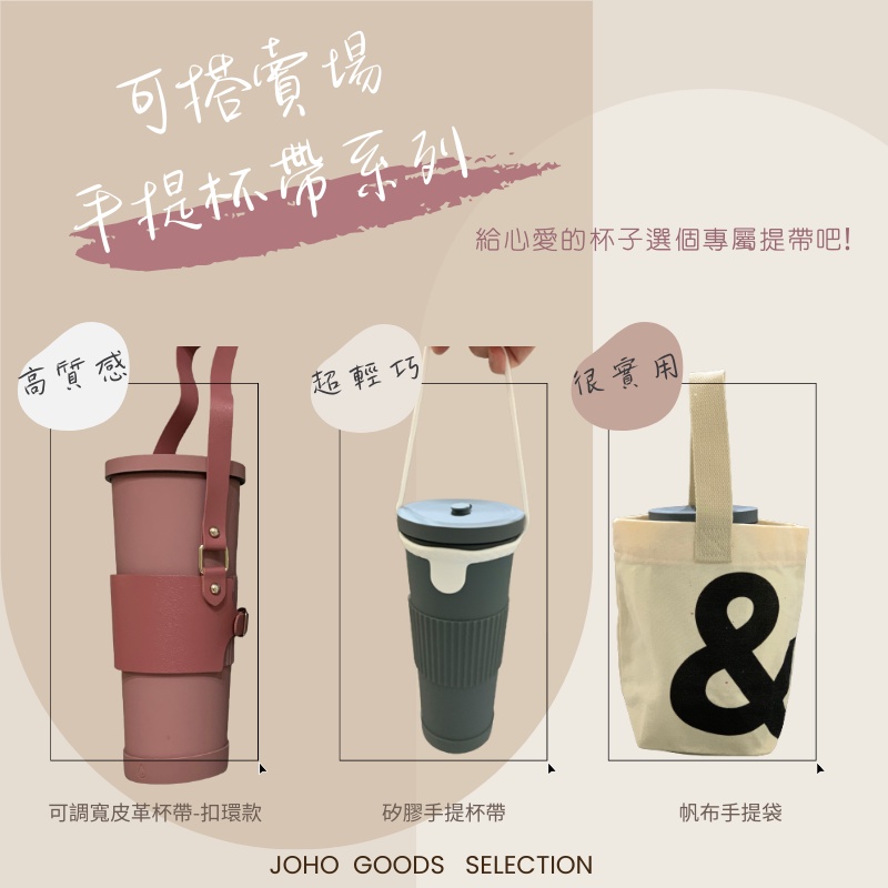 【十好禮大全配】莫蘭迪吸管保溫杯 環保杯 保冰杯 304不鏽鋼 710ml 830ml 保溫保冰 吸管杯 冰霸杯 | 蝦皮購物