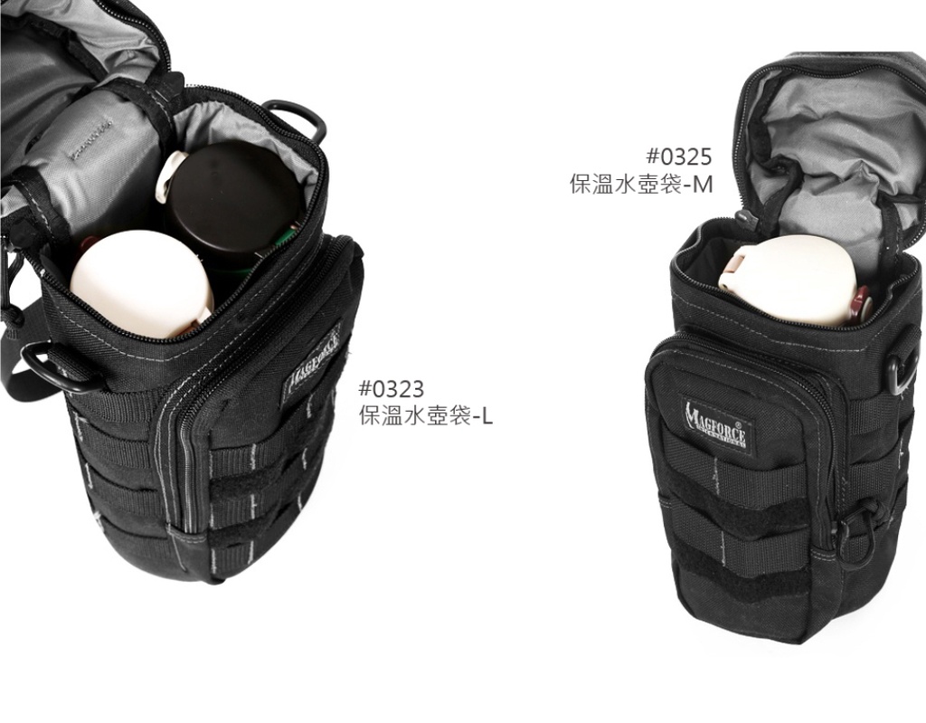 Magforce 保溫水壺套-M 軍規級材質/模組化裝備/馬蓋先旗艦店 | 0325 詮國 | 蝦皮購物