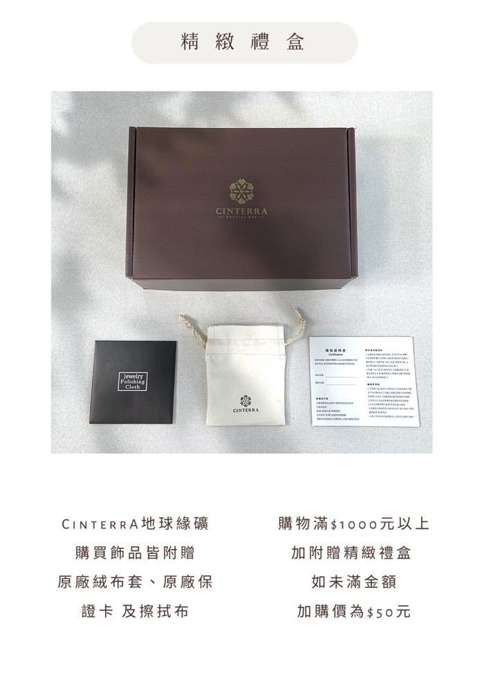 《Cinterra 地球緣礦》礦野之心系列太陽石項鍊/太陽石/招財 | 蝦皮購物