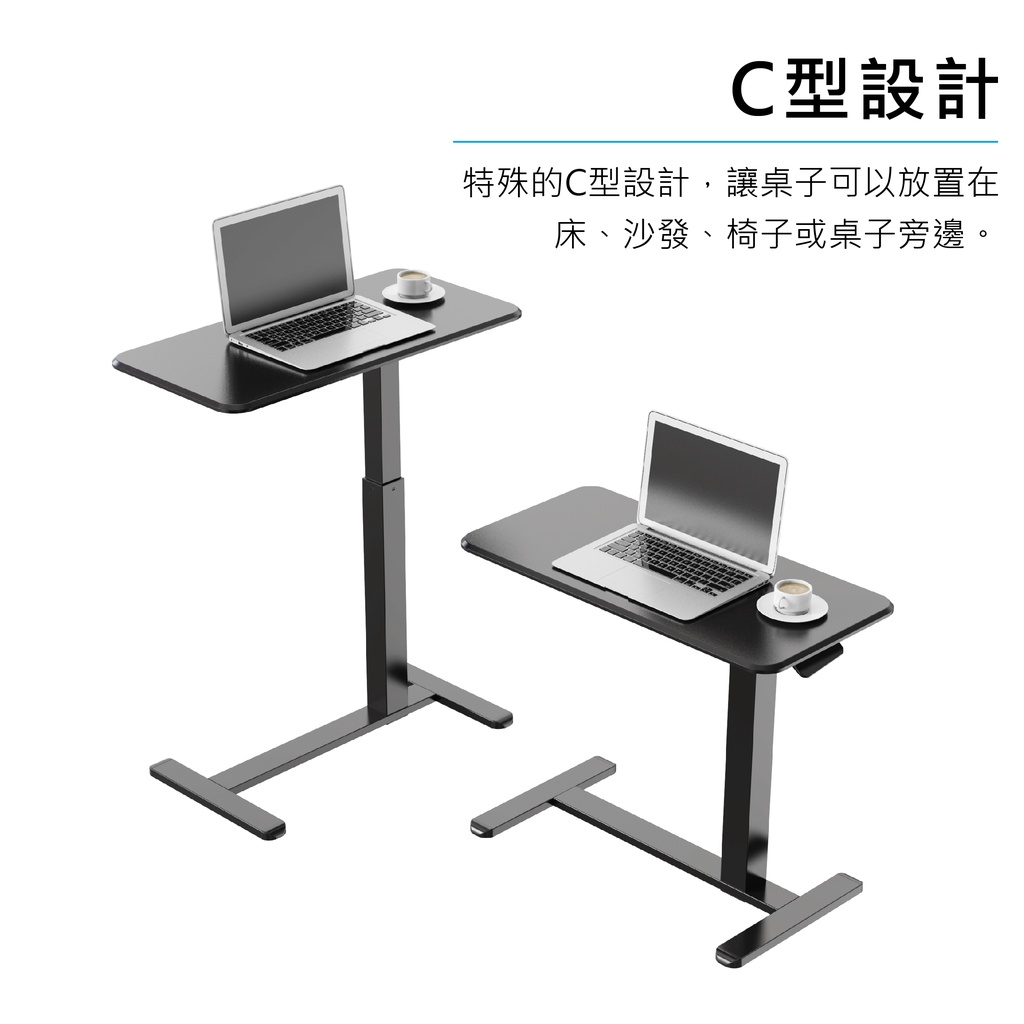 瑞米 Raymii VN-22 氣壓式時尚移動升降桌 邊桌 辦公桌 電腦桌 辦公桌 書桌 站立辦公 | 蝦皮購物