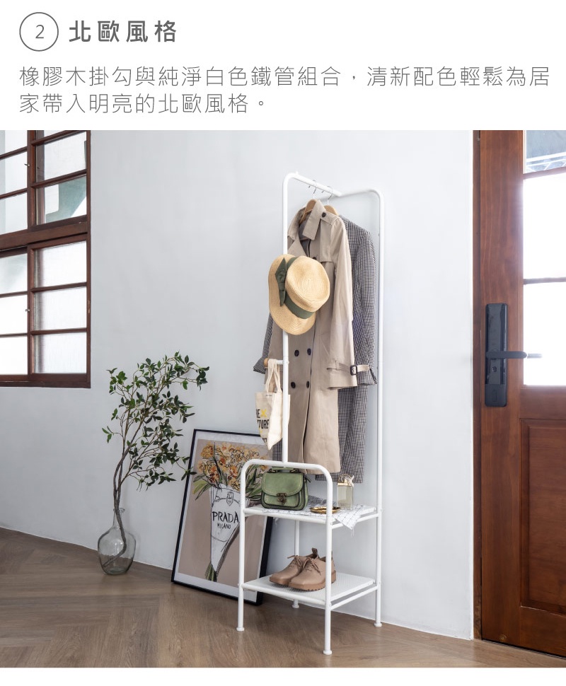 立格扉Ligfe 幾何立方雙層吊掛衣帽架-白 掛衣架 吊衣架 | 蝦皮購物