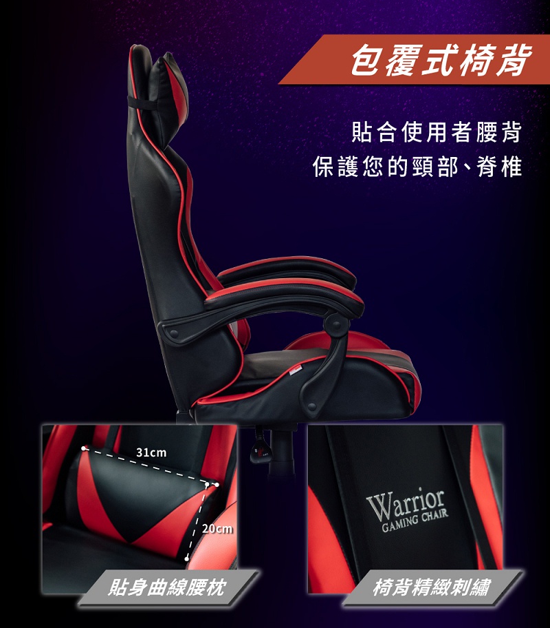 ★現貨免運★ RICHOME 福利品 CH-1342 WARRIOR貝斯百 電競椅 辦公椅 電腦椅 辦公 職員椅 高背 | 蝦皮購物