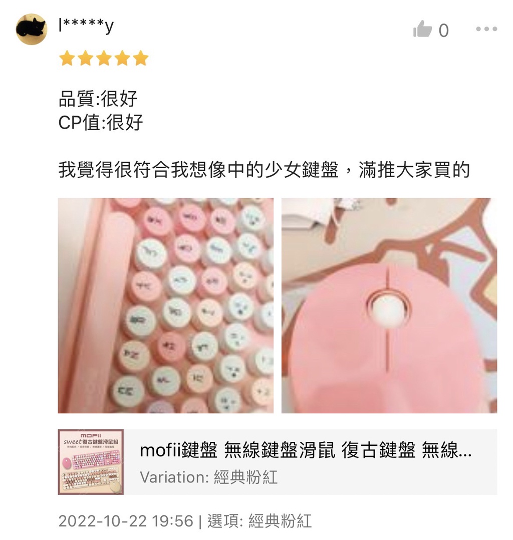 【店到家免運】mofii鍵盤 無線鍵盤滑鼠組 復古鍵盤 仿機械鍵盤 圓鍵鍵盤 NCC+BSMI認證 贈轉印貼 | 蝦皮購物