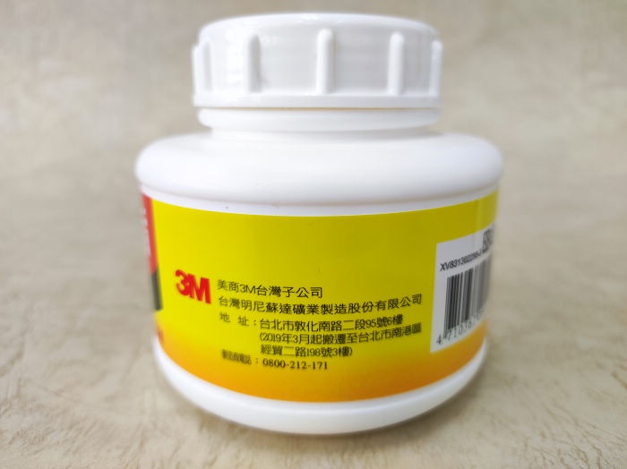 【光南大批發】SCOTCH 3M 白膠40g / 3M 白膠300g；黏性佳、好塗抹、可以接使用；台灣製造 | 蝦皮購物