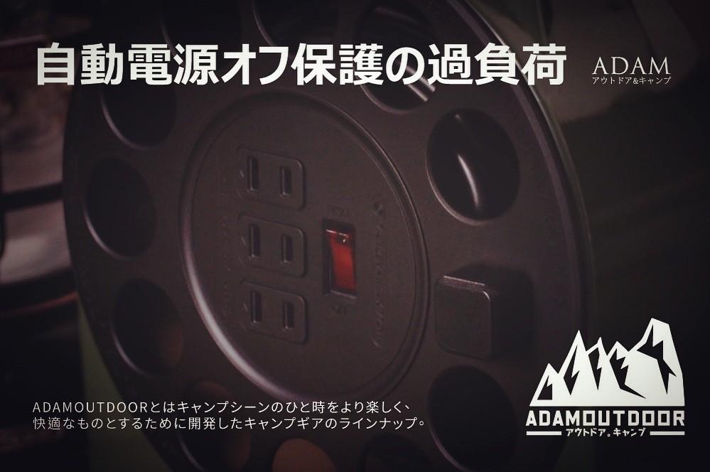 【ADAM】輪座式延長線 15M 動力延長線 迷你輪座式延長線 延長線 戶外延長線 居家 露營 登山 Zakka 動力線 | 蝦皮購物