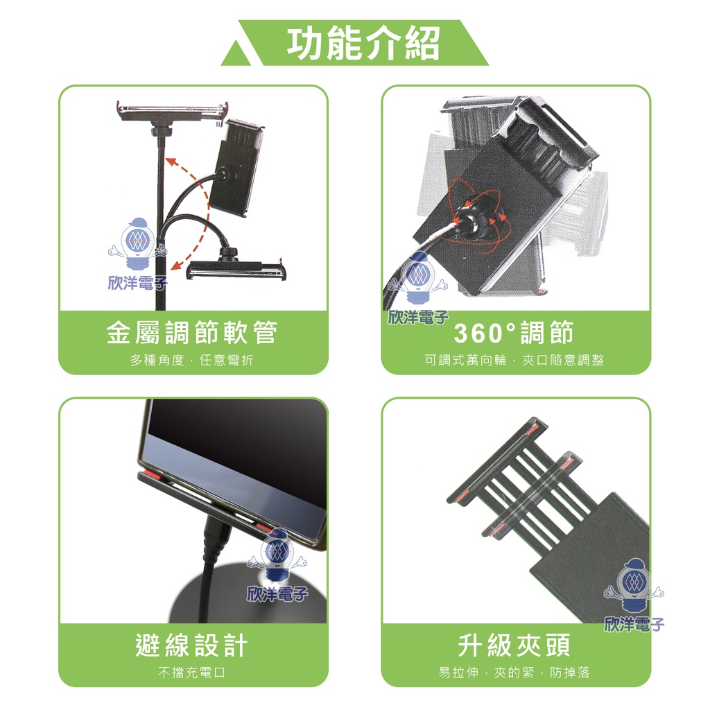 Cxin 桌面支架 多角度高端金屬桌面支架 手機支架 平板支架 (CX-G316) 手機架 平板架 適用手機 直播 追劇 | 蝦皮購物