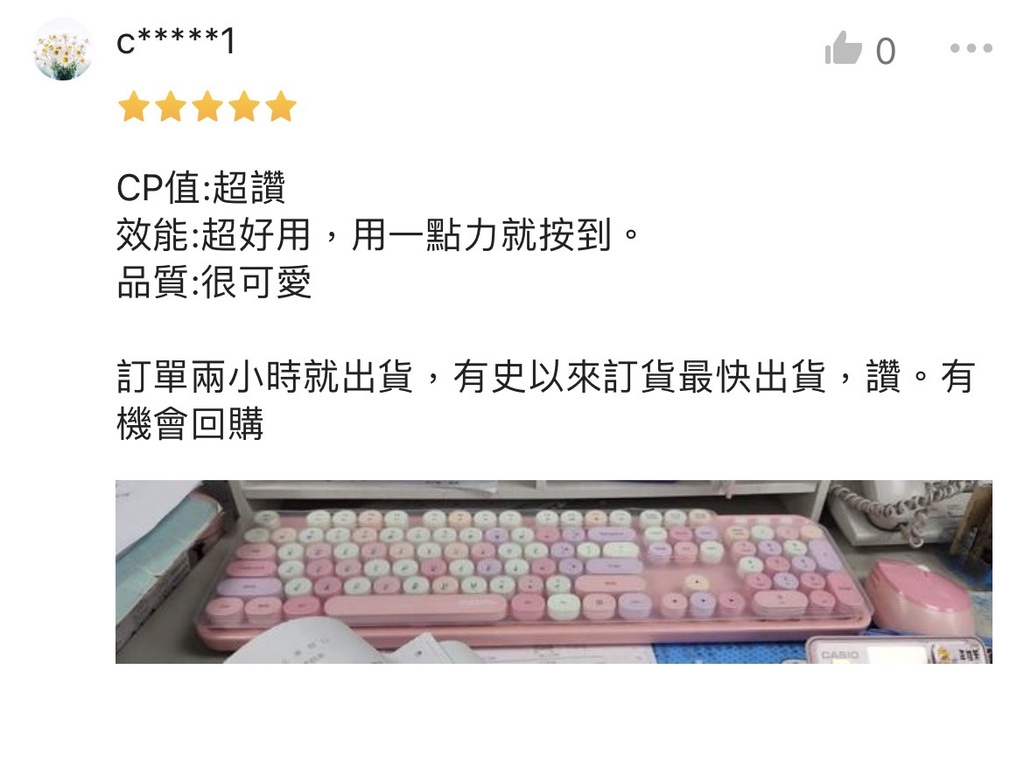 【店到家免運】mofii鍵盤 無線鍵盤滑鼠組 復古鍵盤 仿機械鍵盤 圓鍵鍵盤 NCC+BSMI認證 贈轉印貼 | 蝦皮購物