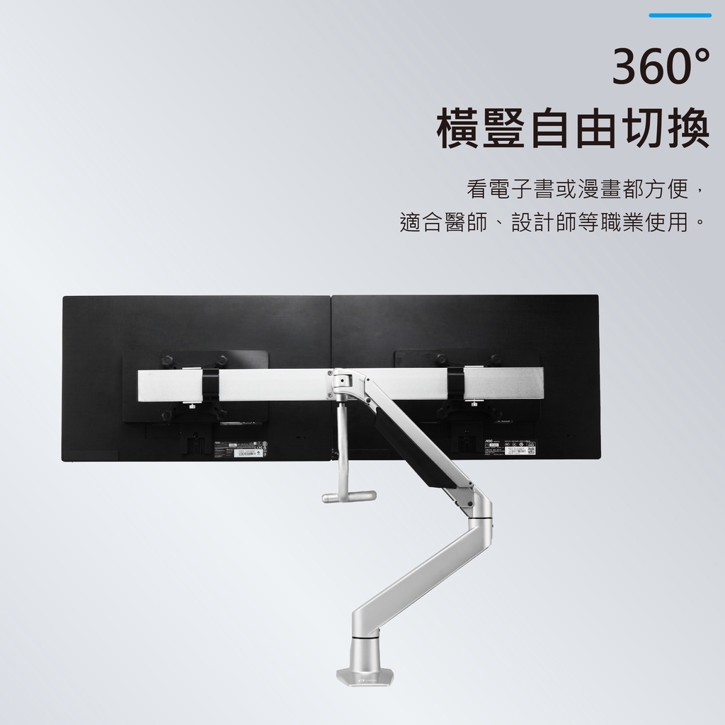【瑞米 Raymii】 企業級 TS2-2 雙螢幕 鋁合金螢幕支架 螢幕架 顯示器支架 增高架 | 蝦皮購物
