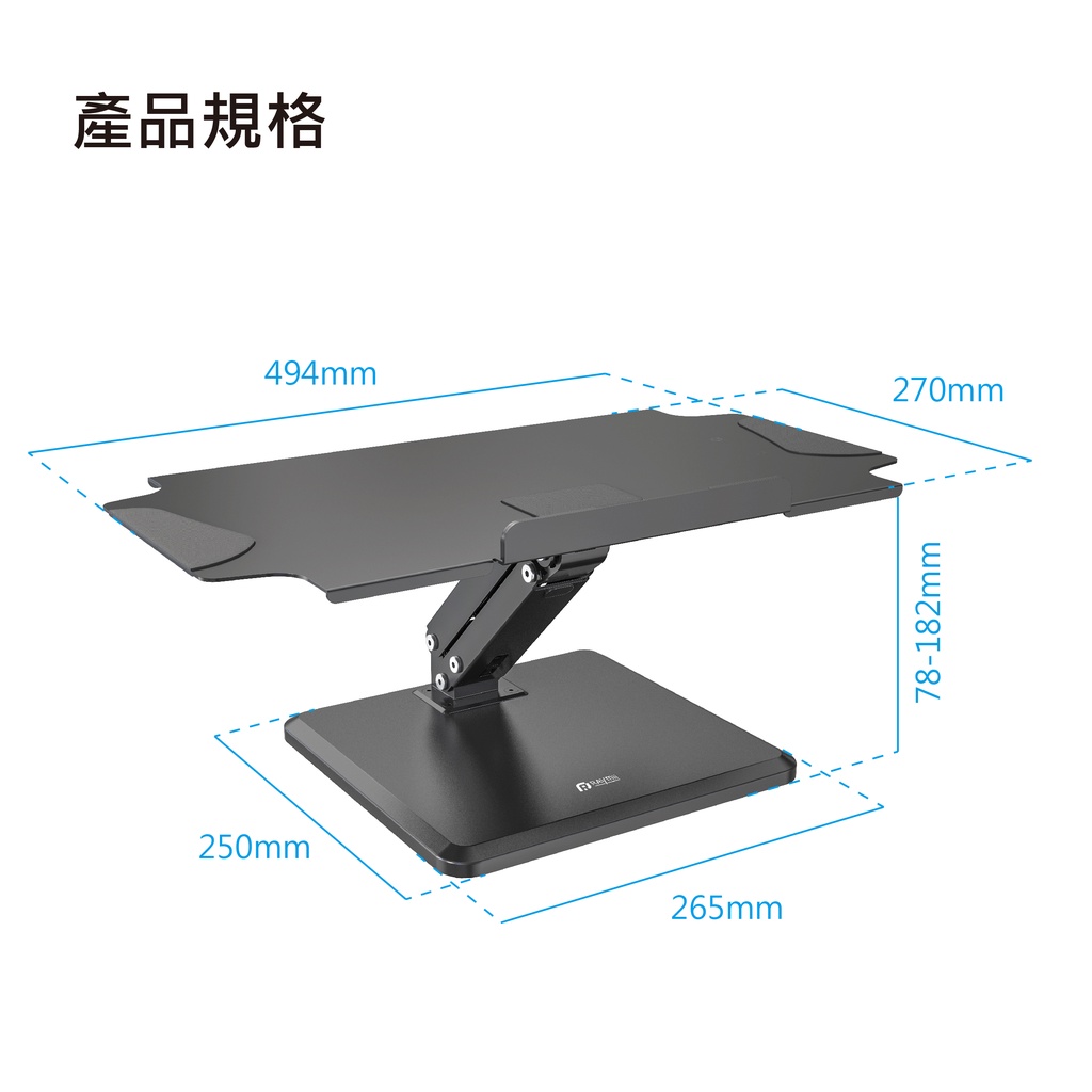 【瑞米 Raymii】 VN-20 氣壓式 筆電架 筆電支架 筆電托盤 增高架 桌上型 | 蝦皮購物