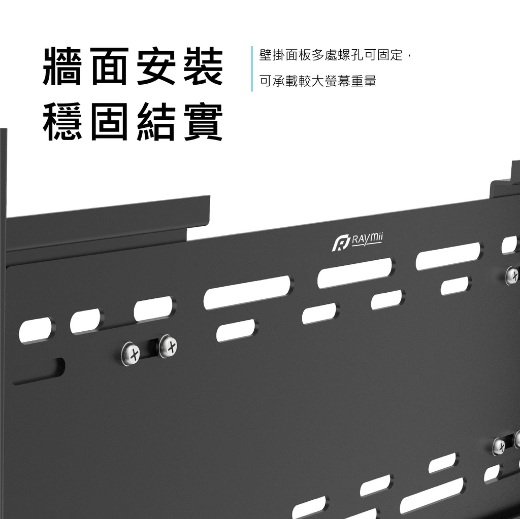 瑞米 Raymii VTV-8-B 100吋 俯仰式 電視壁掛支架 電視架 伸縮壁掛架 螢幕支架 螢幕架 | 蝦皮購物