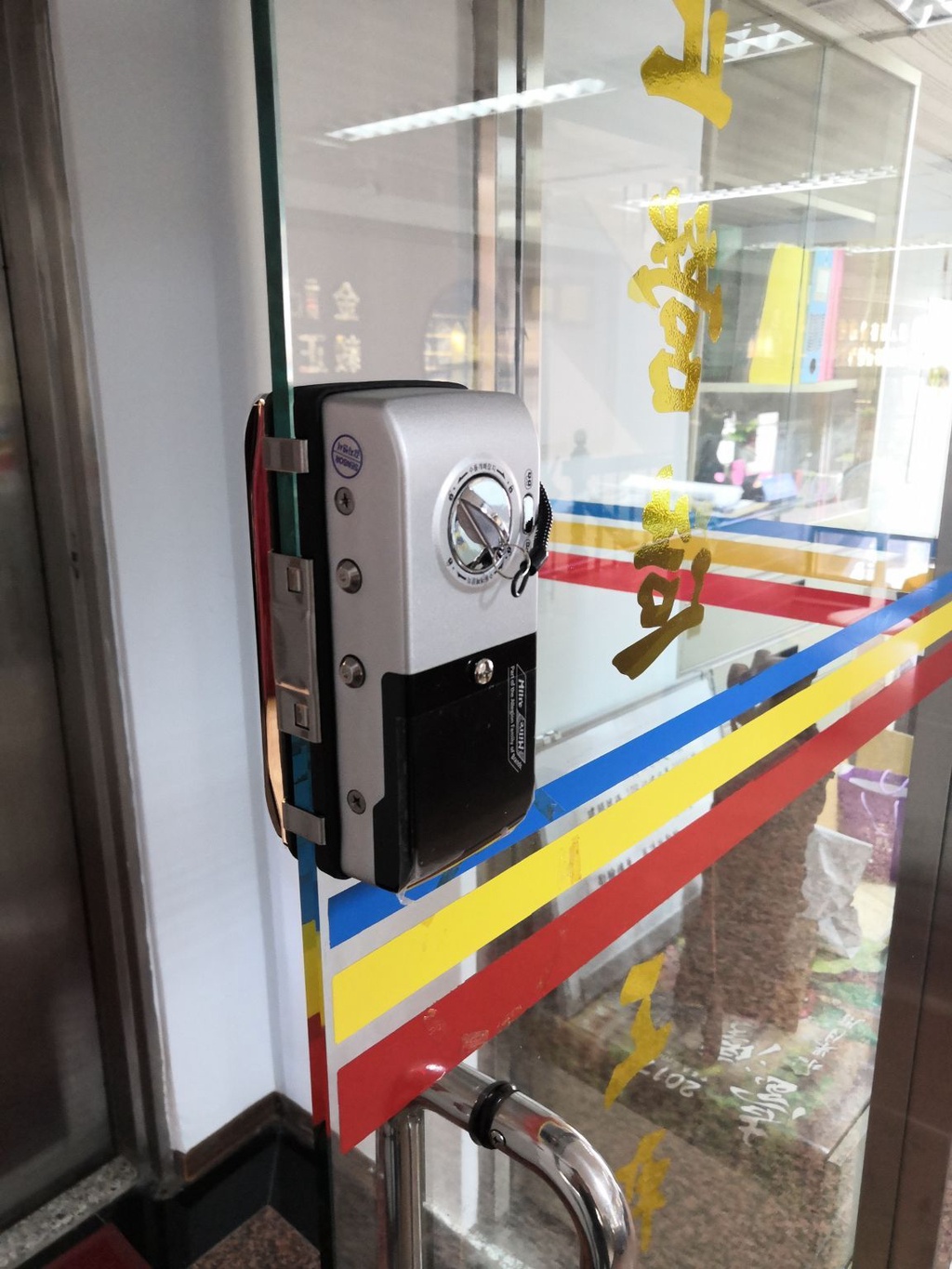 MILRE 韓國美樂MI-260玻璃門專用密碼卡片電子鎖 | 蝦皮購物