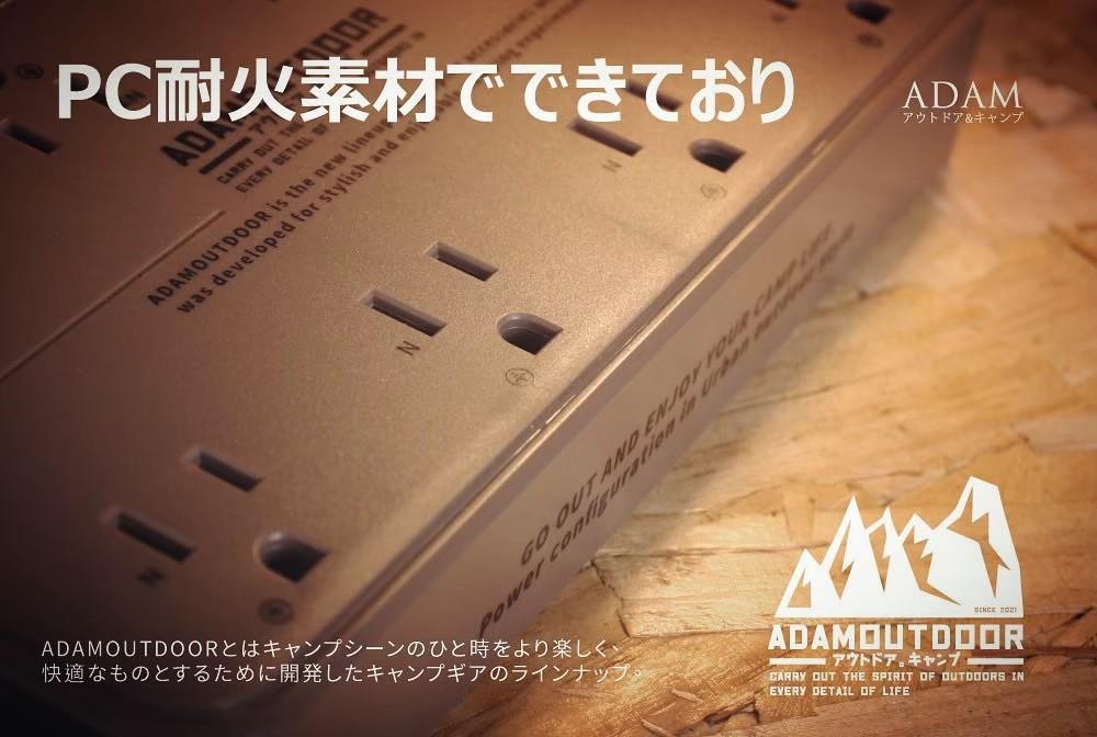 【ADAM】戶外 4/8座USB延長線 8插座延長線 8座延長線 延長線 戶外延長線 居家 露營 Zakka 動力線 | 蝦皮購物