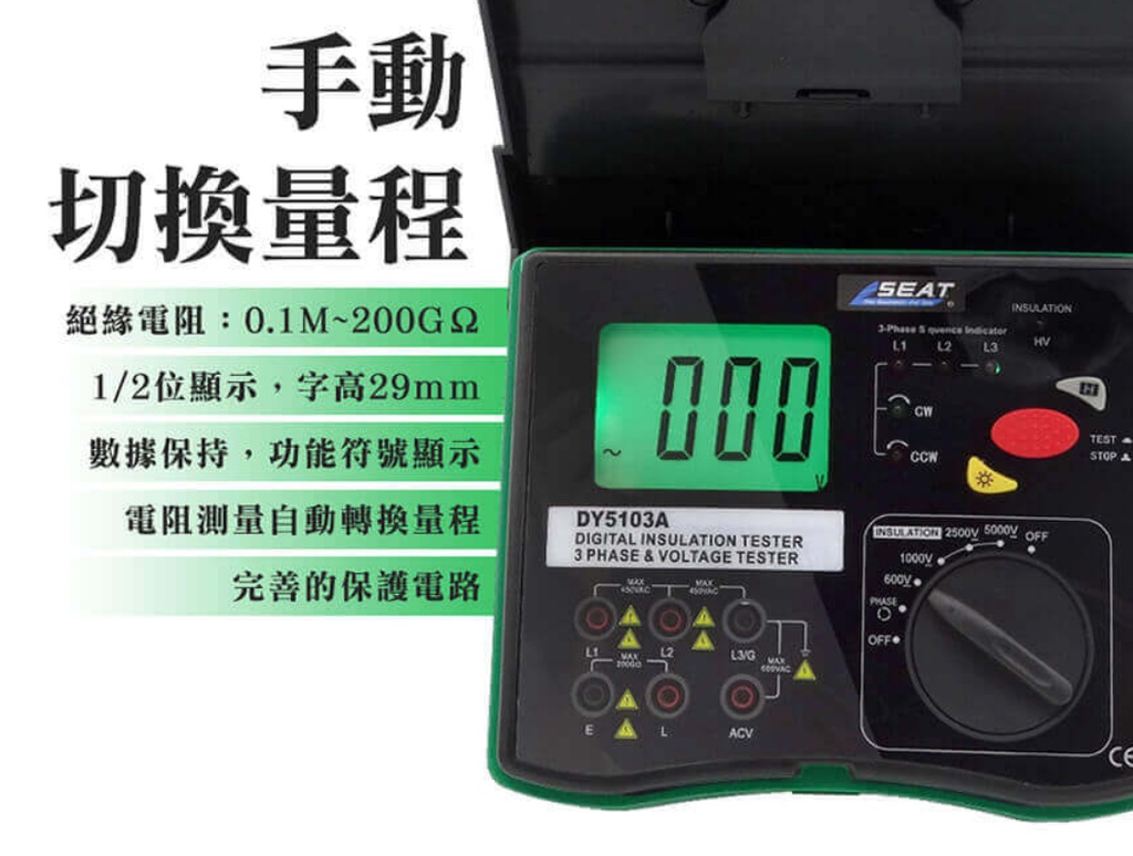 頭手工具 歐姆表 自動量程 數顯兆歐表 接地阻 GRM5103A 相序表1999顯示 兆歐表 測量插孔 電氣設備 | 蝦皮購物
