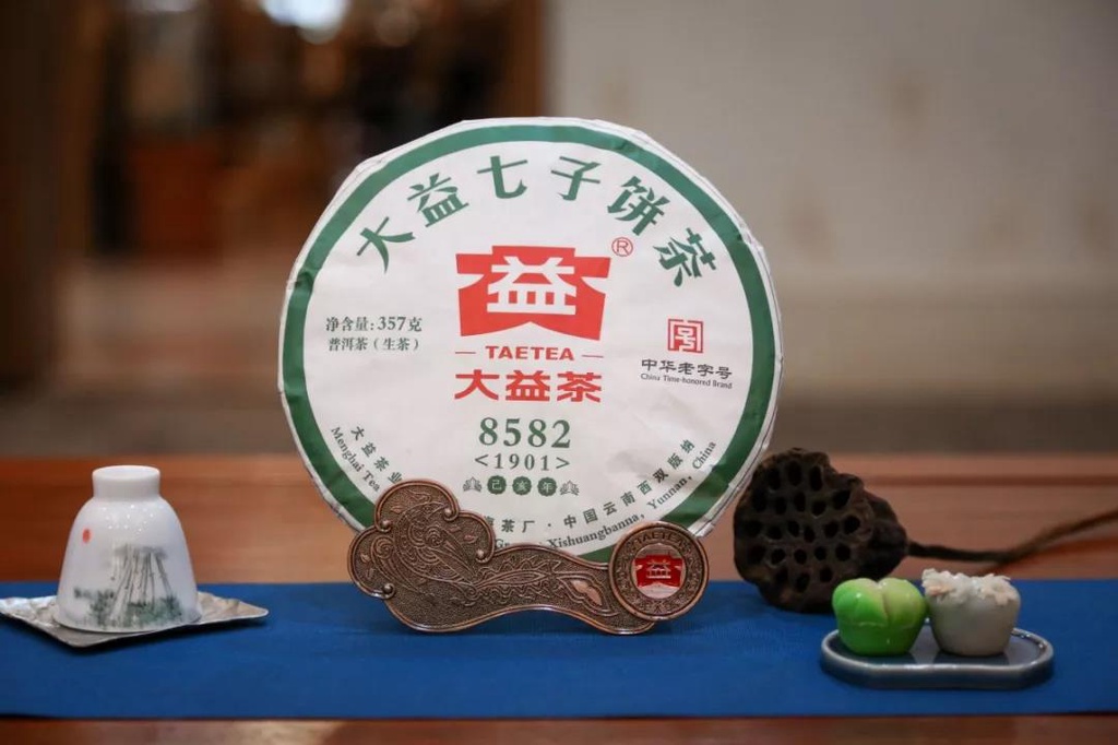 大益普洱生茶 357g/8582數字茶 1901「茶有大益」 | 蝦皮購物