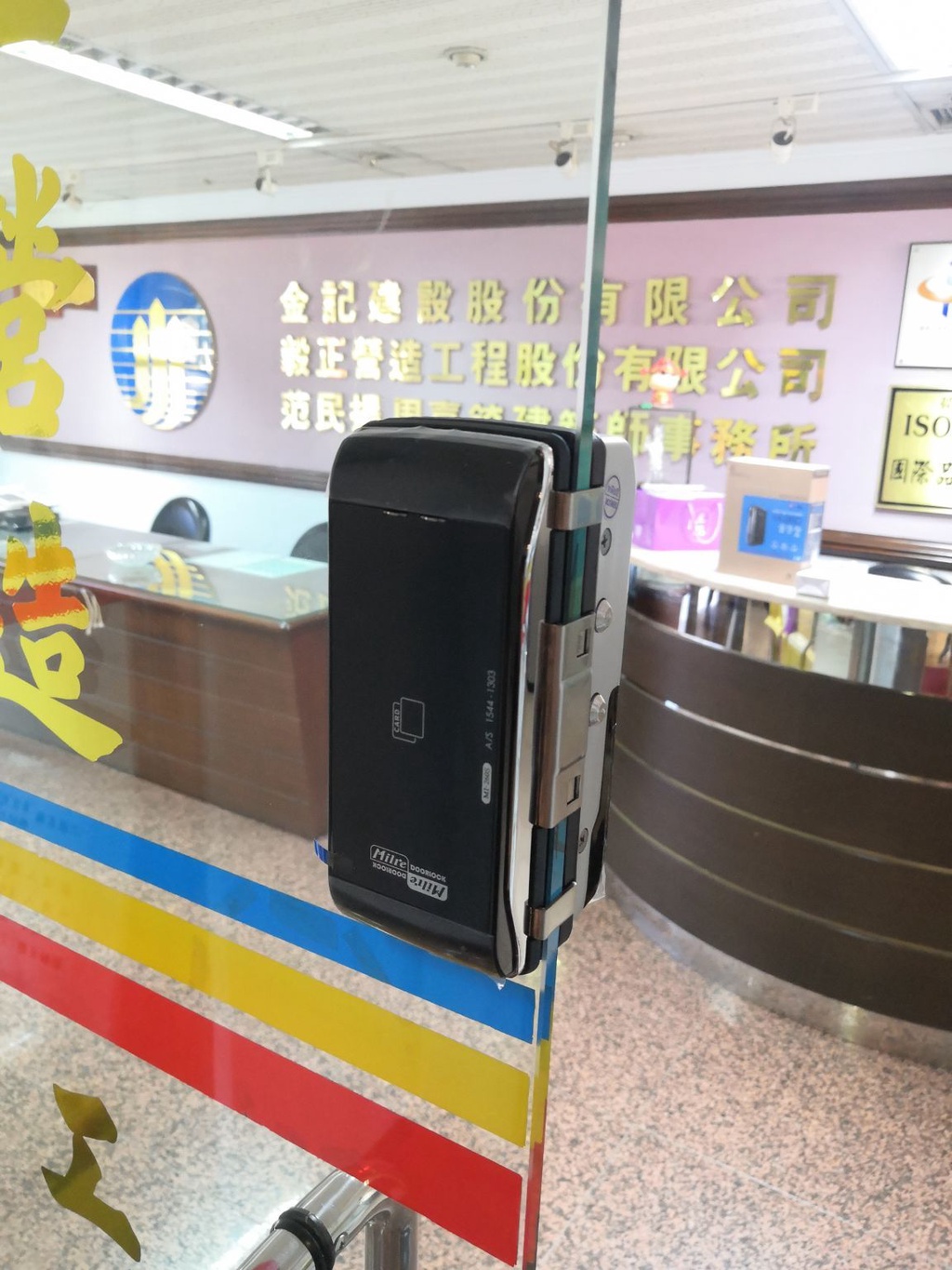 MILRE 韓國美樂MI-260玻璃門專用密碼卡片電子鎖 | 蝦皮購物