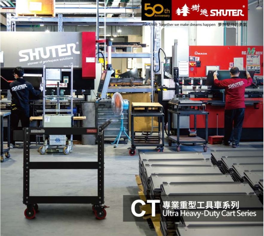 樹德 活動工具車 TC6-25 七抽 荷重400KG 活動車 工作檯 工業推車 作業車 工具收納 SHUTER | 蝦皮購物